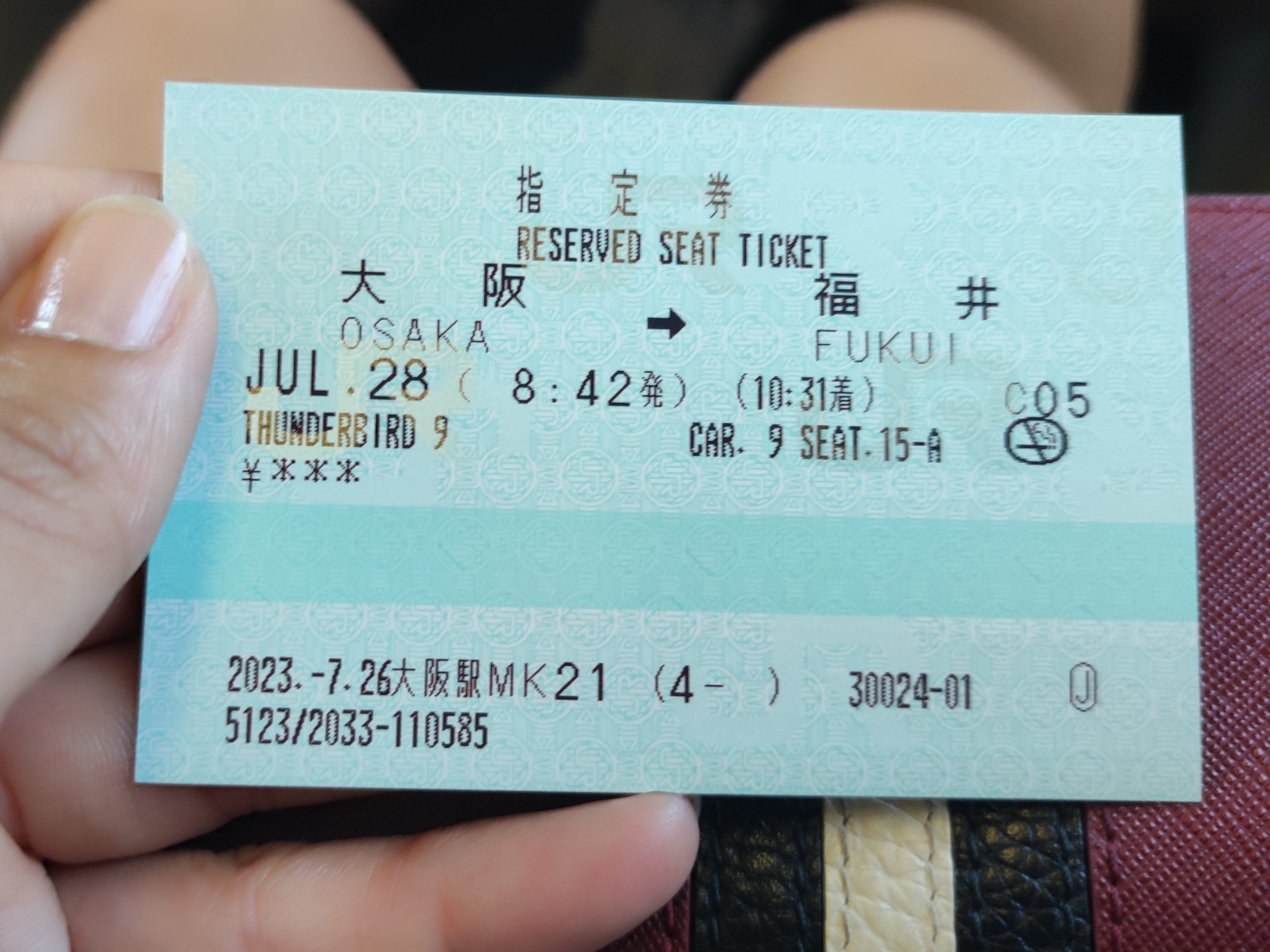 Como Utilizar o JR Pass – Japan Rail Pass